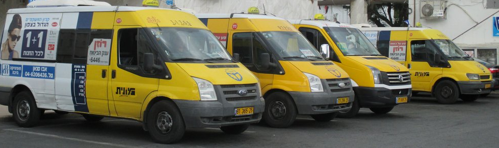 Riforma dei Monit Sherut? C'è speranza | Italiani in Israele