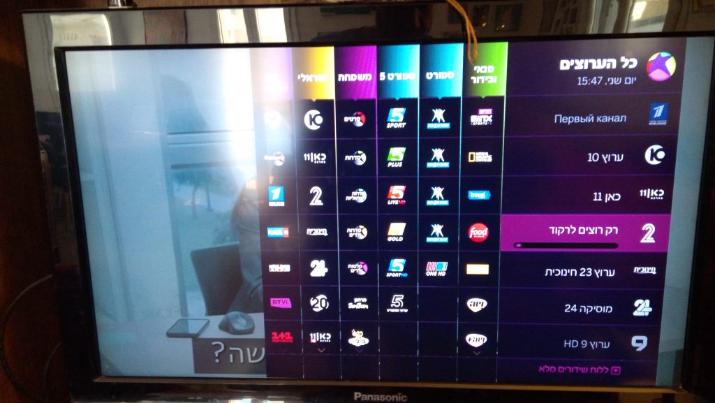 Cesare Pavoncello Insegnante e Traduttore – Italiani in Israele