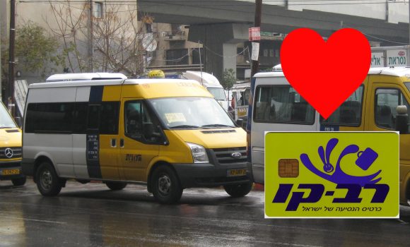 I Monit Sherut finalmente accetteranno la Rav Kav | Italiani in Israele